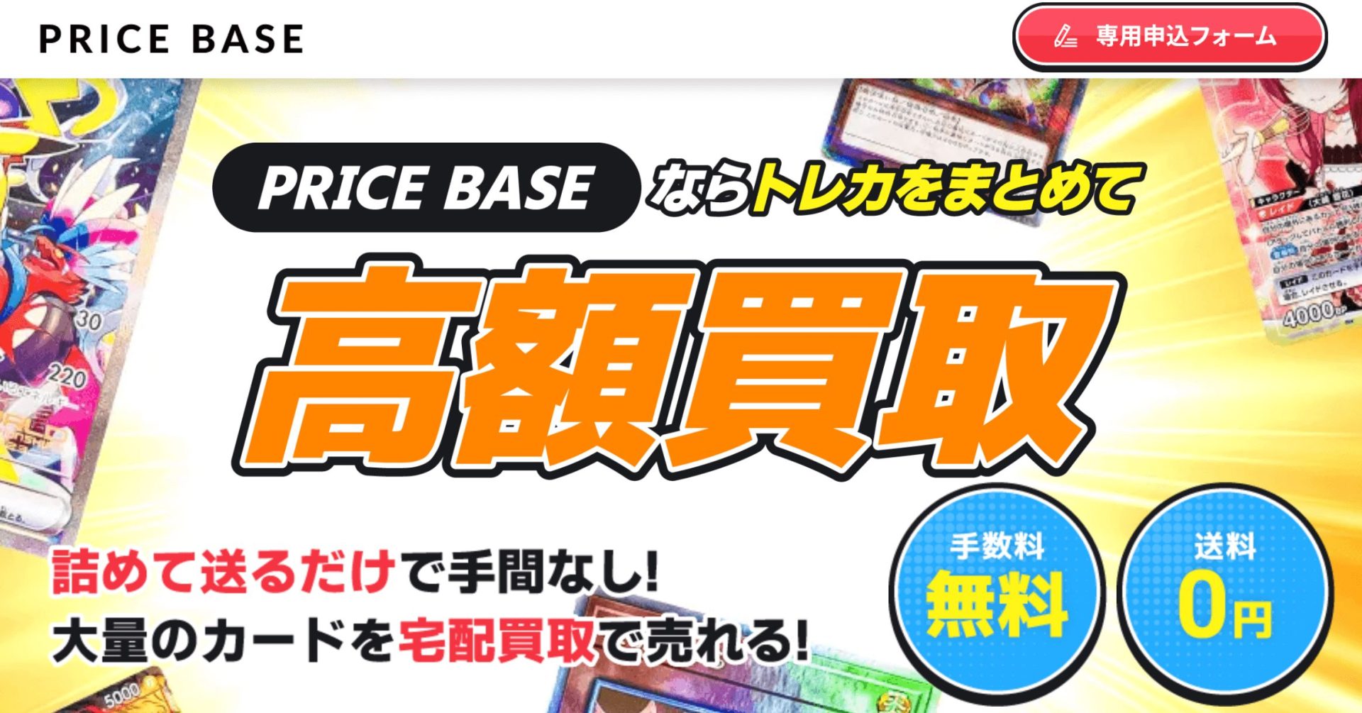 一番くじ「ジョジョの奇妙な冒険 スターダストクルセイダース -STAND RUSH!-」買取価格/値段・メルカリ相場一覧！ | PRICE ...