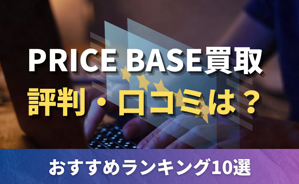 一番くじ「ジョジョの奇妙な冒険 スターダストクルセイダース -STAND RUSH!-」買取価格/値段・メルカリ相場一覧！ | PRICE ...