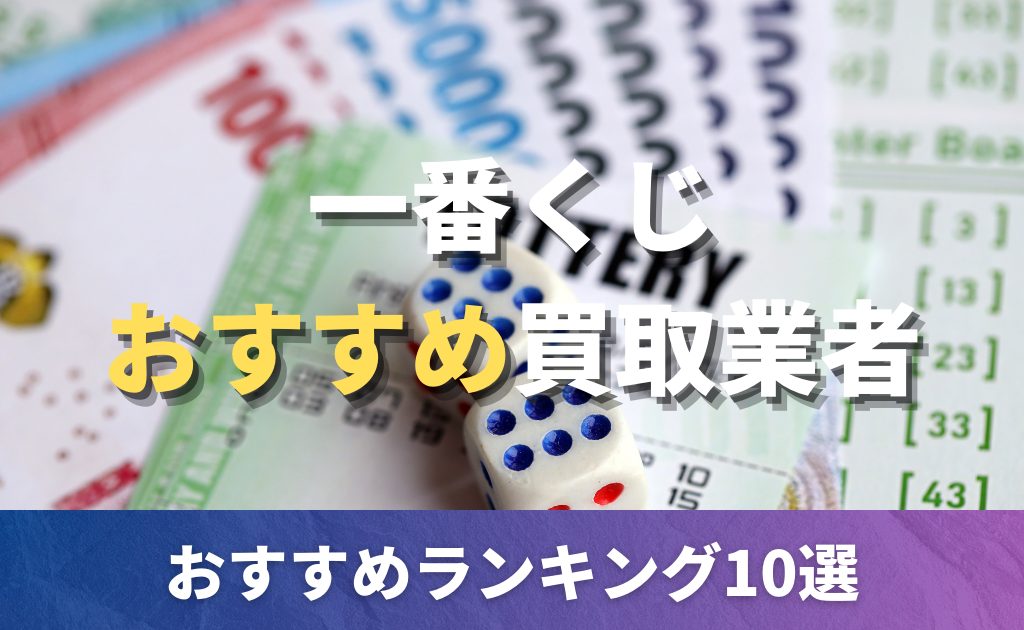 一番くじ「ジョジョの奇妙な冒険 スターダストクルセイダース -STAND RUSH!-」買取価格/値段・メルカリ相場一覧！ | PRICE ...