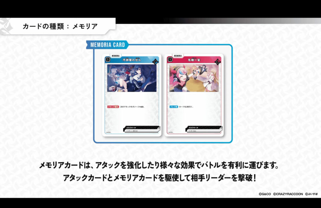 Xross Stars(クロススターズ)とは？特徴や遊び方、カードリストを紹介！ | PRICE BASE情報局