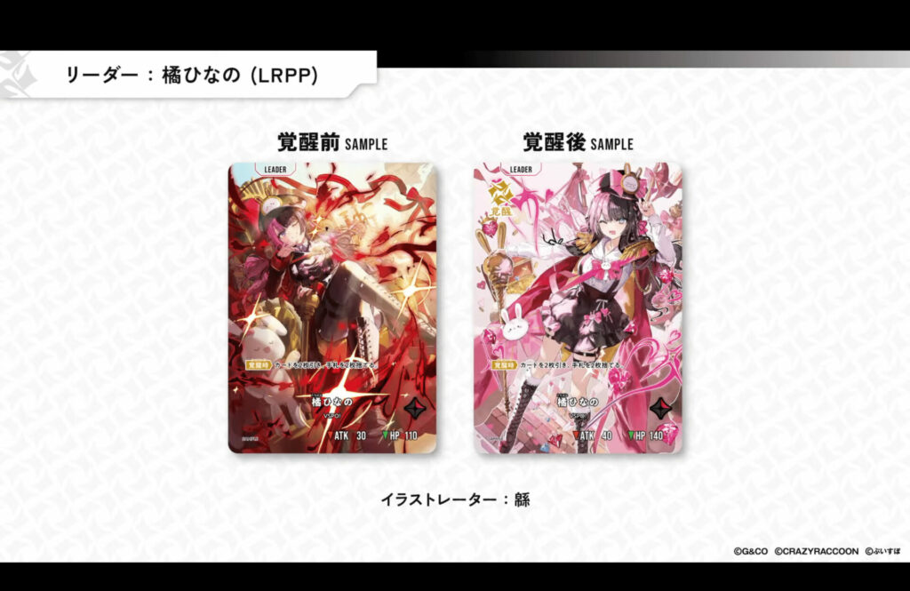 Xross Stars(クロススターズ)とは？特徴や遊び方、カードリストを紹介！ | PRICE BASE情報局