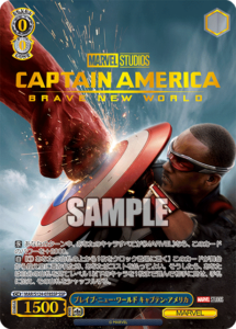 【10月更新】ヴァイスシュヴァルツの高額買取表・一覧｜PRICE BASE | PRICE BASE情報局